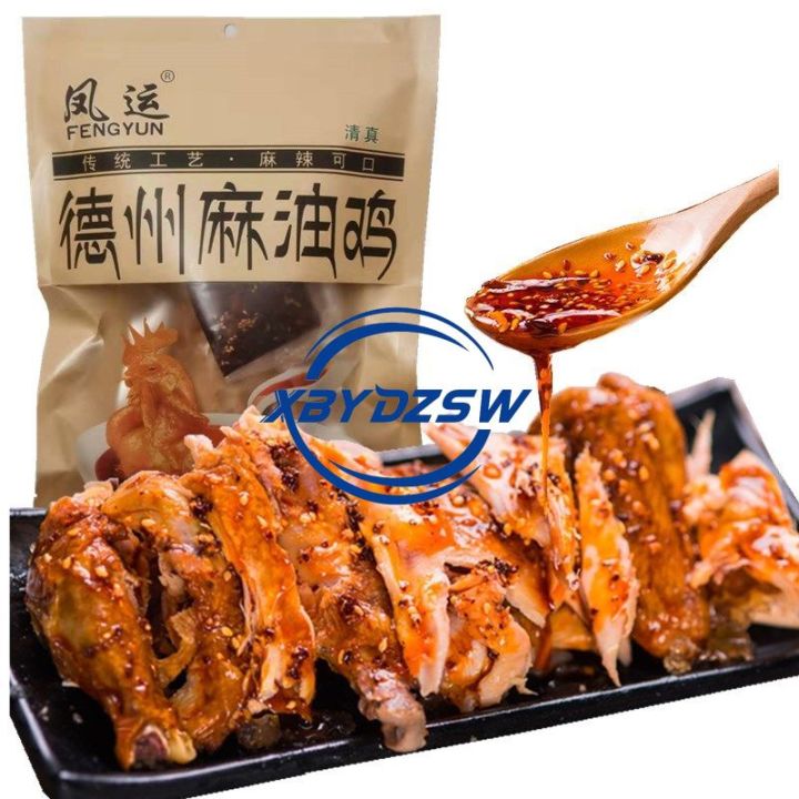Texas five-spice steak chicken Texas stewed 528g boneless roast chicken ...