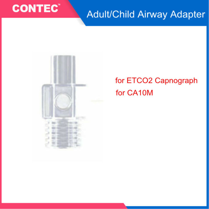 CONTEC Adult Airway Adapter for CONTEC Brand CA10M CO2 ETCO2 Capnograph ...