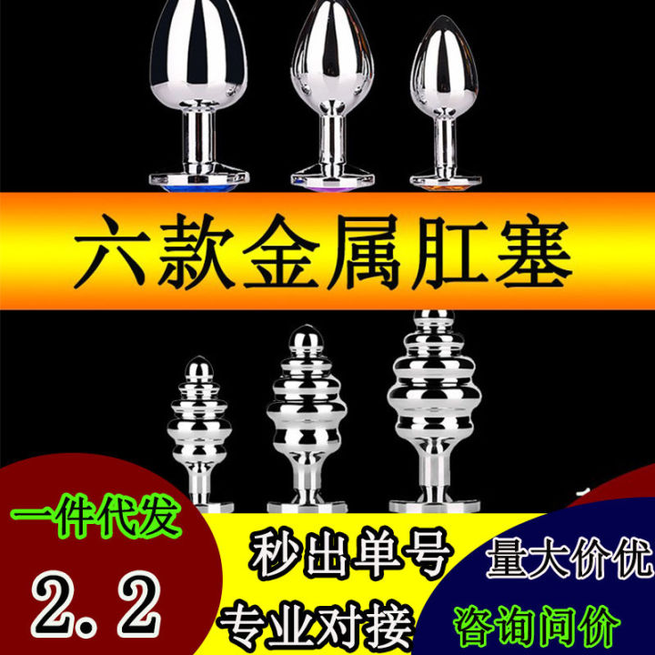 [ Safe Delivery ]LZD Stainless Steel Plug Metal Small Plug Steel Bolt ...