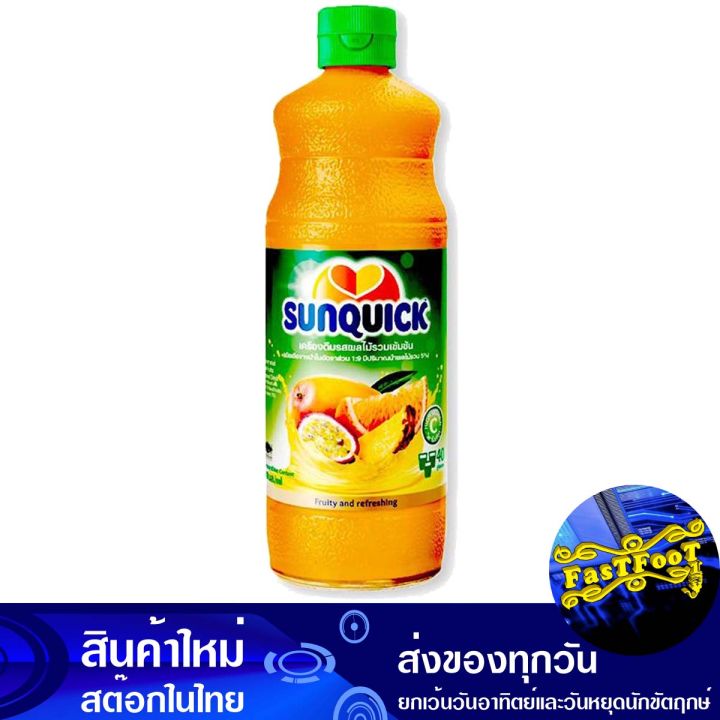น้ำผลไม้รวม 1 ลิตร ซันควิก Sunquick Mixed Fruit Juice น้ำผลไม้พร้อมดื่ม ...