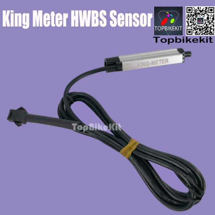 default Ebike Parts HWBS-Hidden Wire Brake Sensor For Electric Bike ...