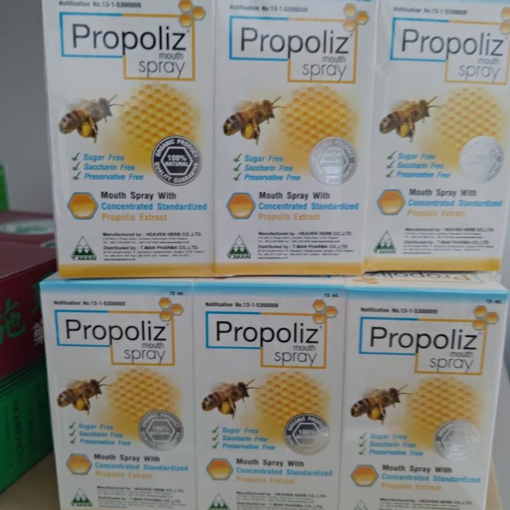 Thailand Propoliz Mouth Spray 15ml Thai Propoliz Oral Spray Organic ...