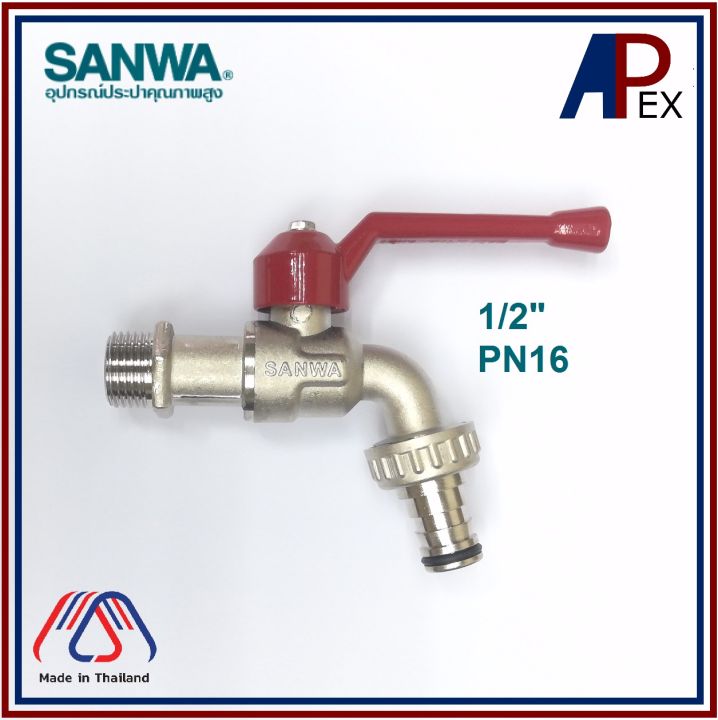 SANWA 1/2" PN16 Brass Bib Tap Heavy Duty CKT-15 | Lazada