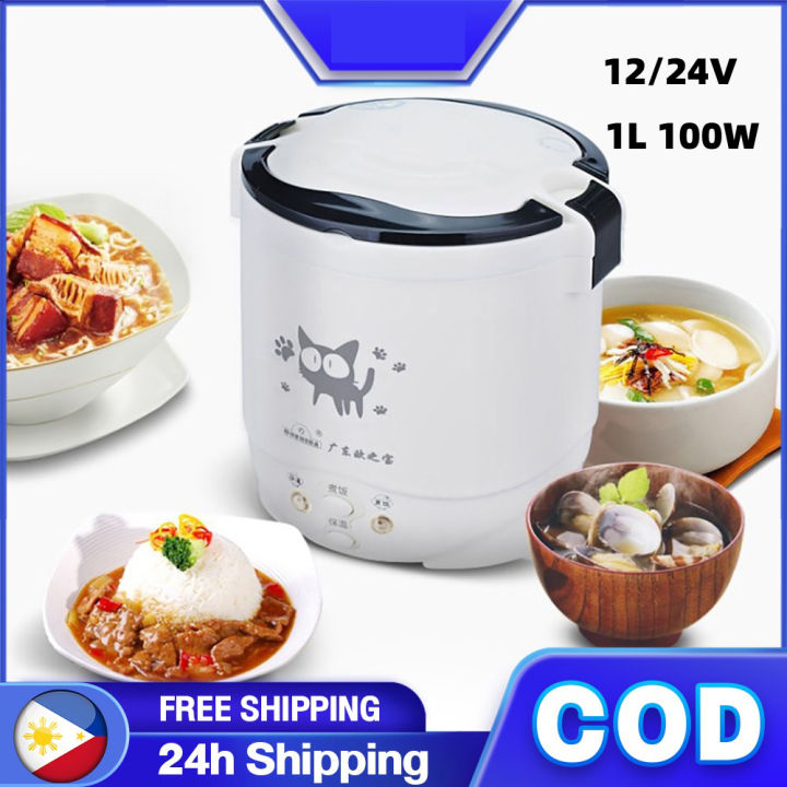 【🇵🇭 24h Shipping】12/24V 100W 1L Electric Portable Multifunctional Rice ...