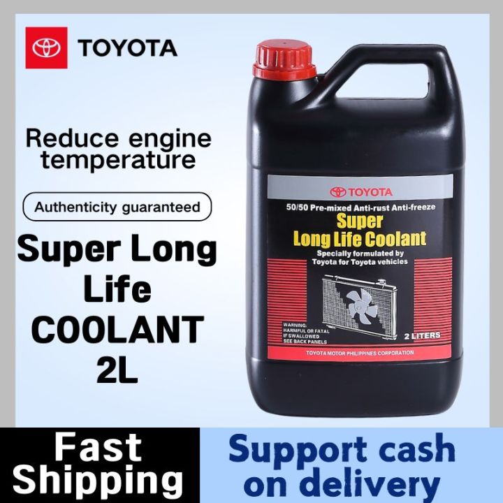 Toyota Genuine 2 LITERS LONG LIFE COOLANT "PINK" | Lazada PH