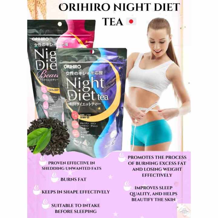 ORIHIRO NIGHT DIET TEA BEAUTY DIET TEA (AUTHENTIC JAPAN ) | Lazada PH