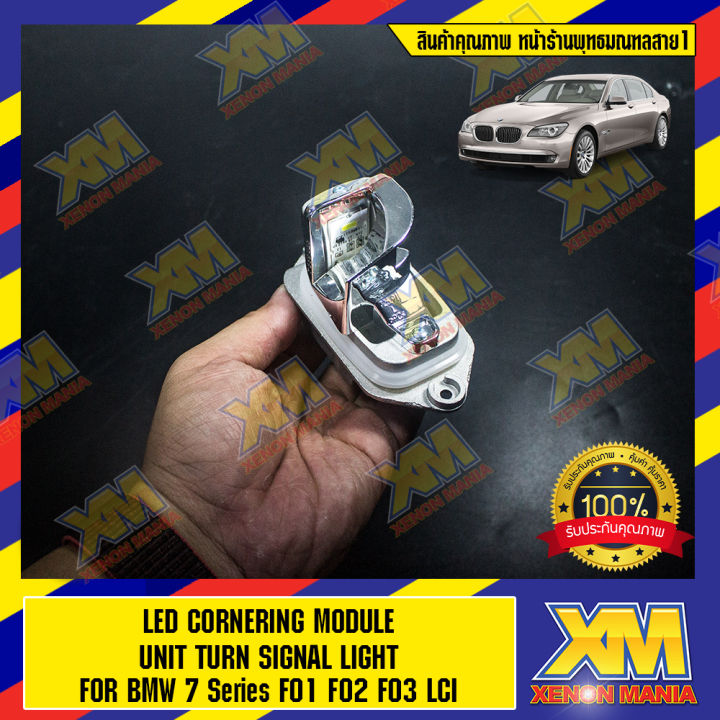 [XENONMANIA] Left & Right LED Cornering Module Unit Turn Signal Light ...
