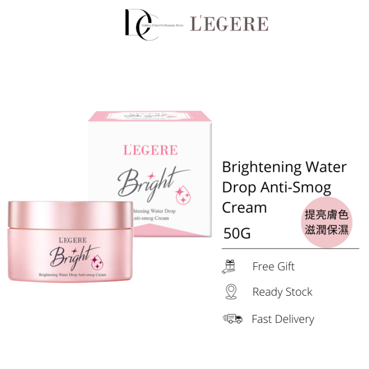 L'EGERE Brightening Water Drop Anti-Smog Cream 50g (Whitening Cream, Tone-Up Cream, Brighten ...