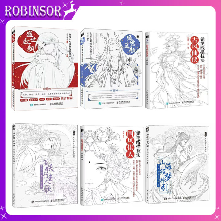 Ancient Manga Line Drawing Technique Book Drawing Beautiful Boy Girls ...