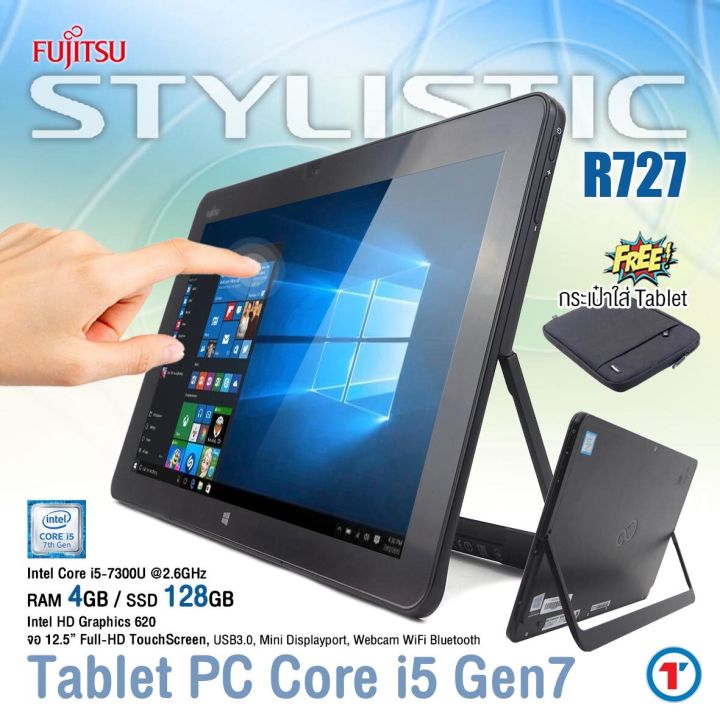 Duty free วินโดวส์แท็บเล็ต 2 in 1 Fujitsu Stylistic R727 In Core i5 GEN ...