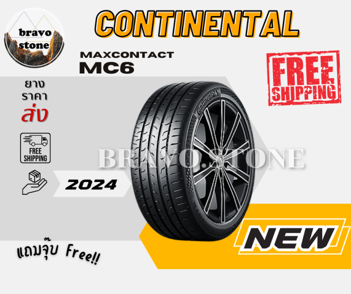 ส่งฟรี CONTINENTAL รุ่น MC6 205/45 R17 215/45 R18 245/45 R19 ยางใหม่ปี 2023-2024🔥(ราคาต่อ 1 เส้น ...