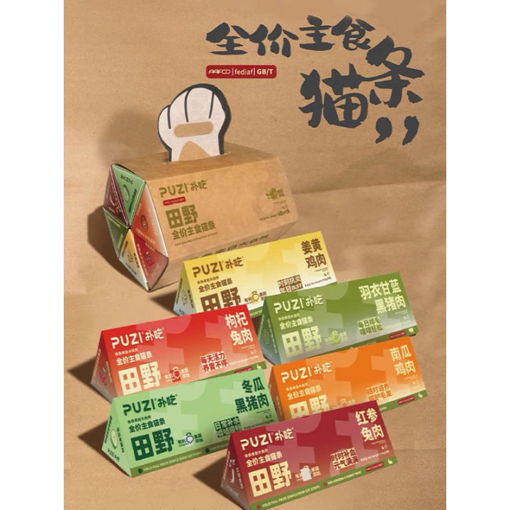 Puzi 扑吃 Natural 0 Adding Main Complete All Life Stage Cat Stick 15g ...