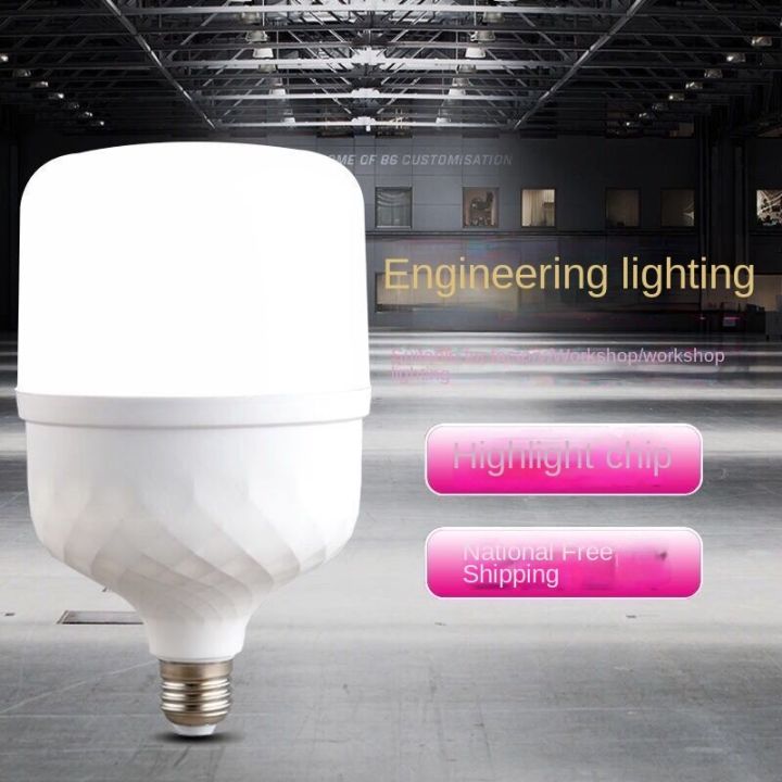 🔥1-2ชิ้น🔥E27โคมไฟประหยัดพลังงาน LED สีขาว3/5/10/15/20/28/38W เหมาะสำหรับใช้ในบ้านโรงงานเวิร์คชอป ...