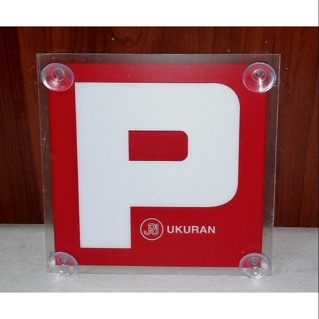 ♫1 set 2 pcs Removable P stickers | Lazada