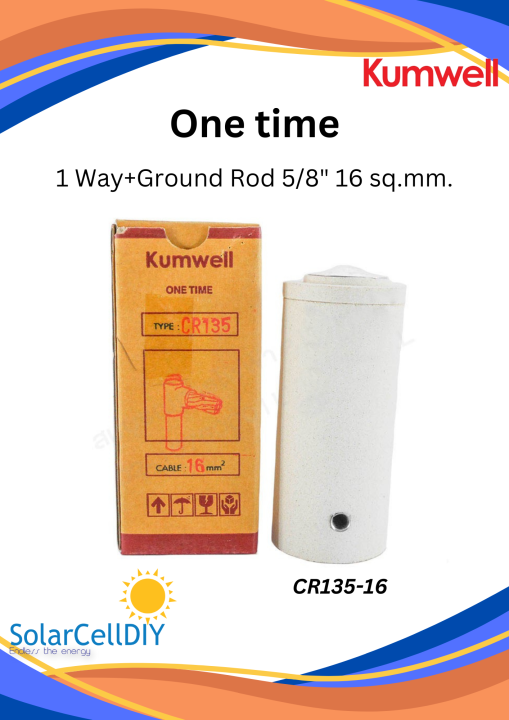 วันไทม์ (One time) 1 Way+Ground Rod 5/8" 16 sq.mm. CR135-16 (KUMWELL ...