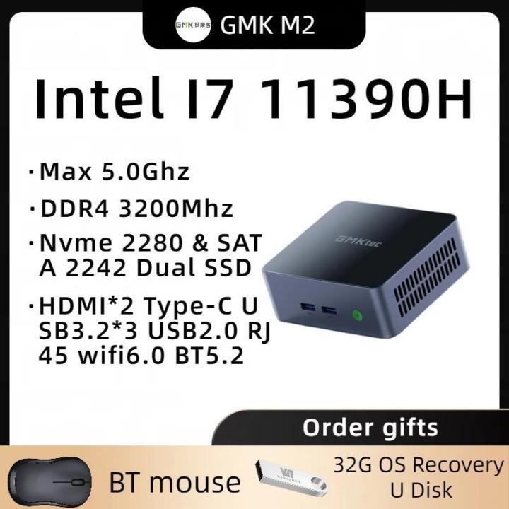 GMK M2 Mini Host 11th Generation i7 Mini Small Computer Living Room Game Console Dual Hard Drive ...