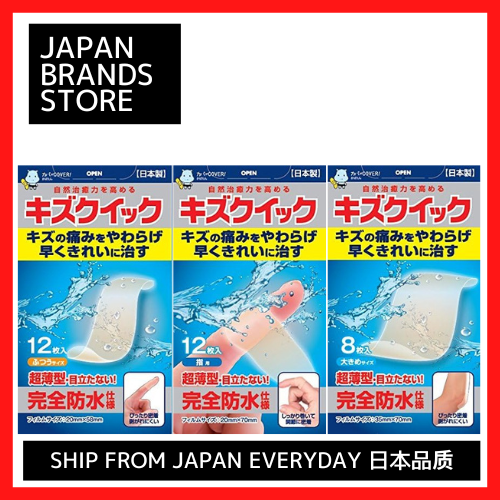 ( TOYO ) KIZU-Quick Bandage 3 types / Health / First Aid Supplies ...