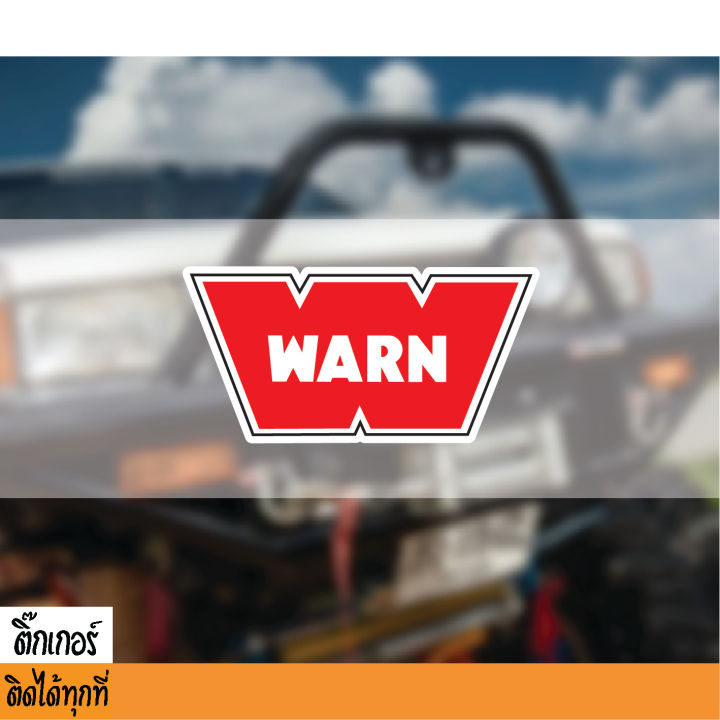 sticker สติ๊กเกอร์ลาย Warn ขายเป็นคู่ ติดได้ทุกที่ แต่งกระบะยกสูง ติดรถ ...