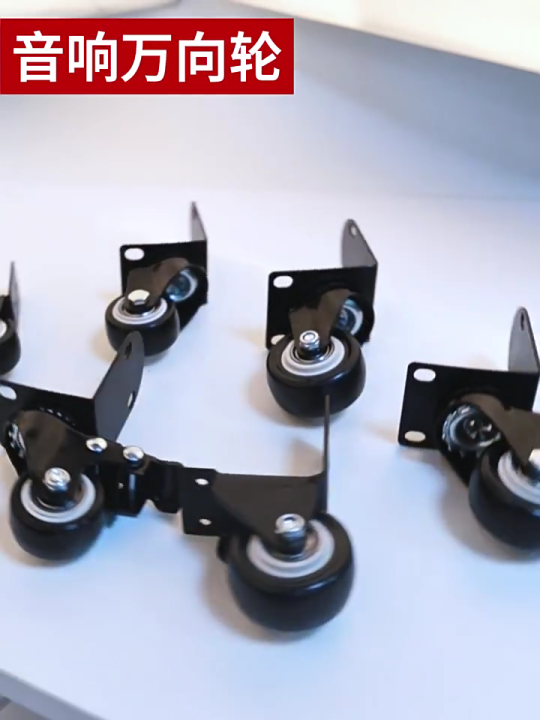 L Shaped Bracket Casters Wheel Quiet Rolling Replacement Furniture ...