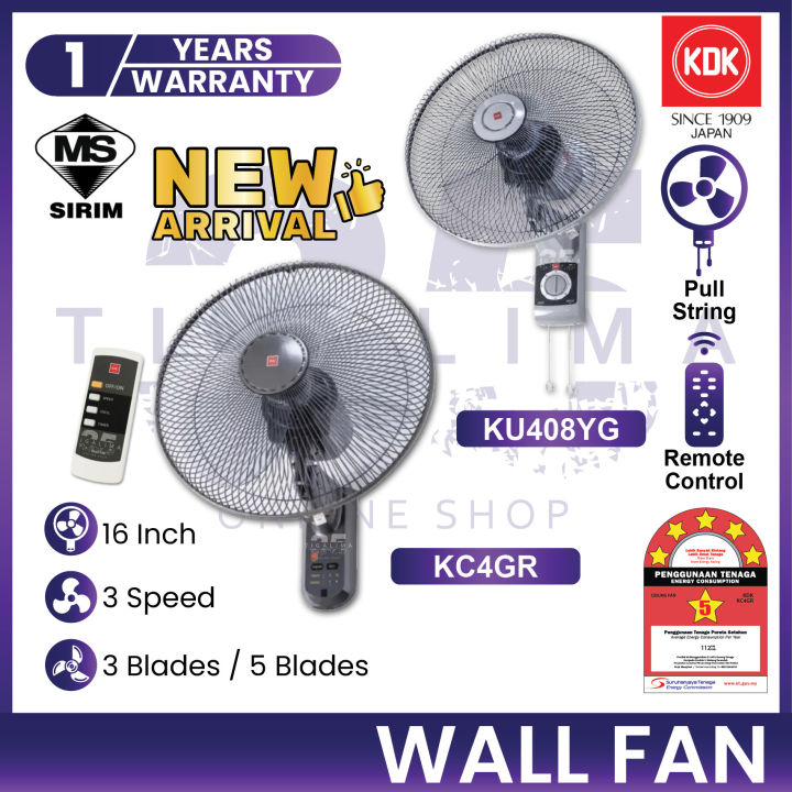 Wall Fan KDK KU408YG KC4GR DEKA WF68 DWF6R / PANASONIC FMU408 FMU44R ...