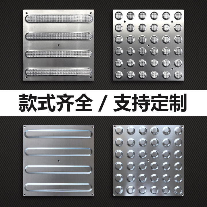 Jiechen 304 stainless steel blind plate guide blind plate Special guide ...