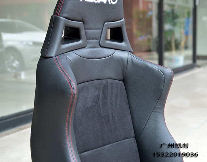 Recaro racing seat adjustable EVO wing God modified chair reinforced ...
