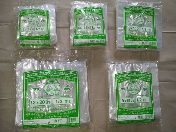 PP Singlet Transparent Plastic Bag / PP Clear Plastic Bag / PP Thailand ... PP Singlet Transparent Plastic Bag / PP Clear Plastic Bag / PP Thailand ...