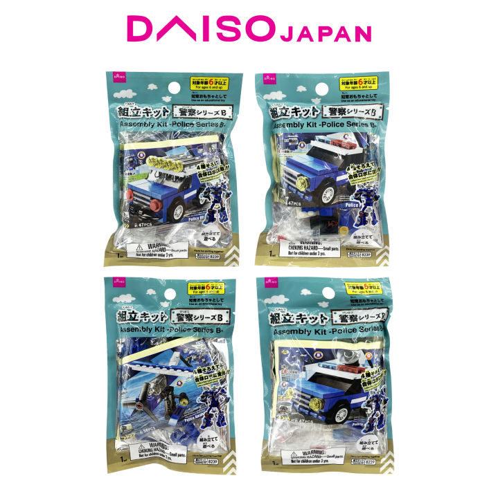 Daiso Assembly Kit Police Vehicles Collection | Lazada PH