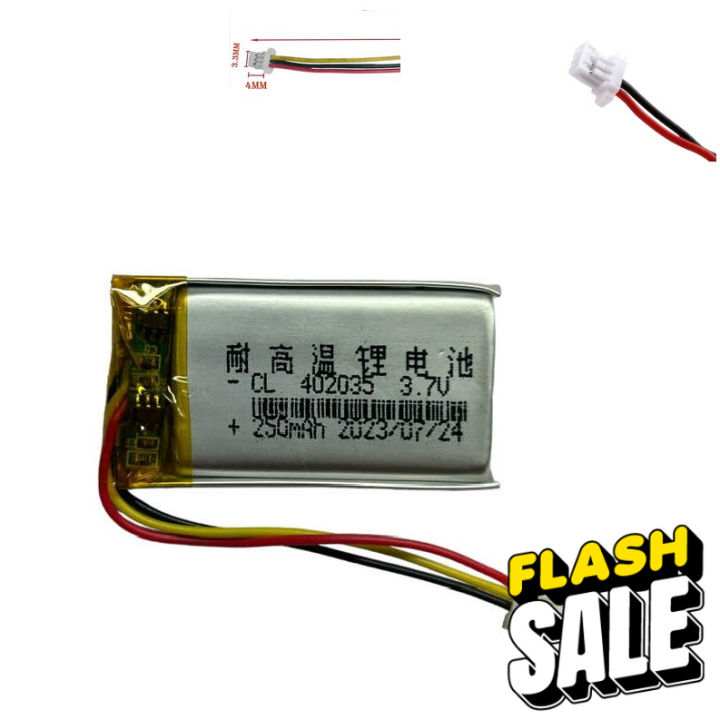 battery 250mAh เข้าหัว 402035 แรงดัน 3.7v แบบ 3 สาย มีขั้วต่อ ...