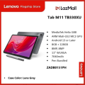 LENOVO Tab M11 TB330XU ZADB0149PH / ZADB0151PH | MediaTek Helio G88 | Integrated ARM Mali-G52 ...