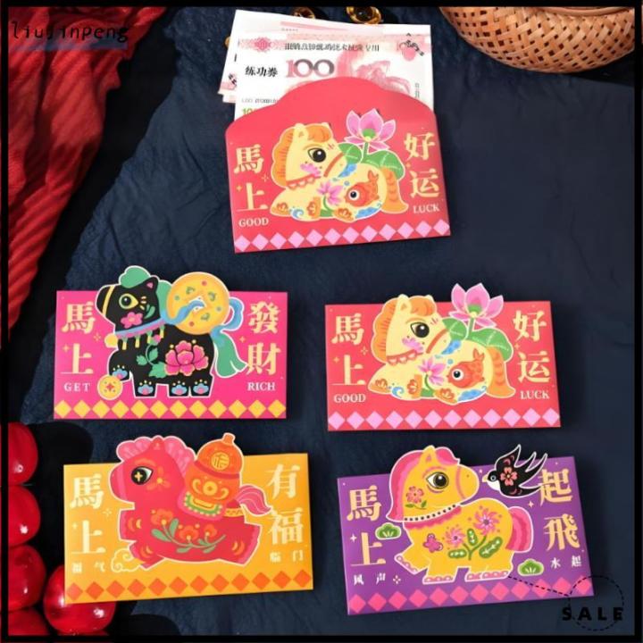 [liujinpeng] 2026 Year Of The Horse Folding Red Envelope Cartoon ...