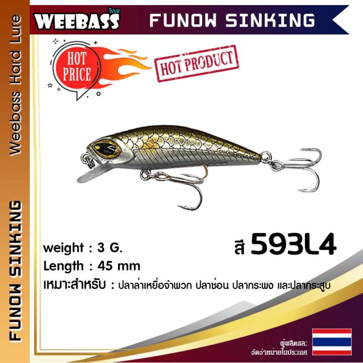 อุปกรณ์ตกปลา WEEBASS เหยื่อปลั๊ก - รุ่น FUNOW SINKING 45mm/3g. เหยื่อปลอม เหยื่อตกปลา | Lazada.co.th