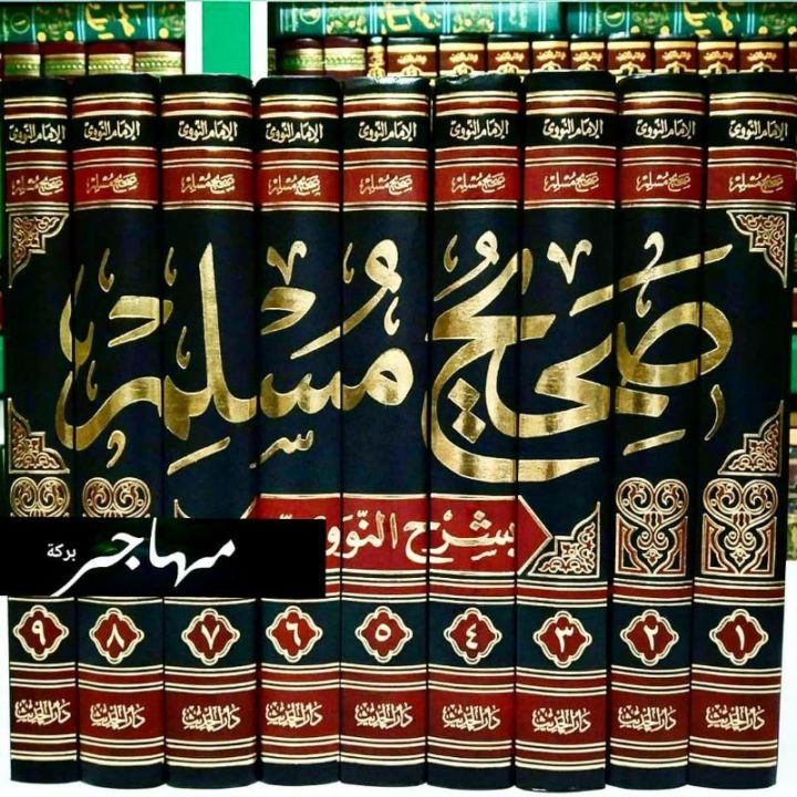 Kitab Karya Imam Nawawi Syarah Shohih Muslim 9 Jilid - Darul Hadis ...