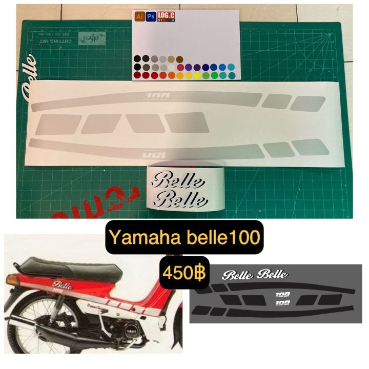 Logic Sticker สติกเกอร์ Yamaha Belle 100 ลายเดิมติดรถ ต้องการเปลี่ยนสี ...