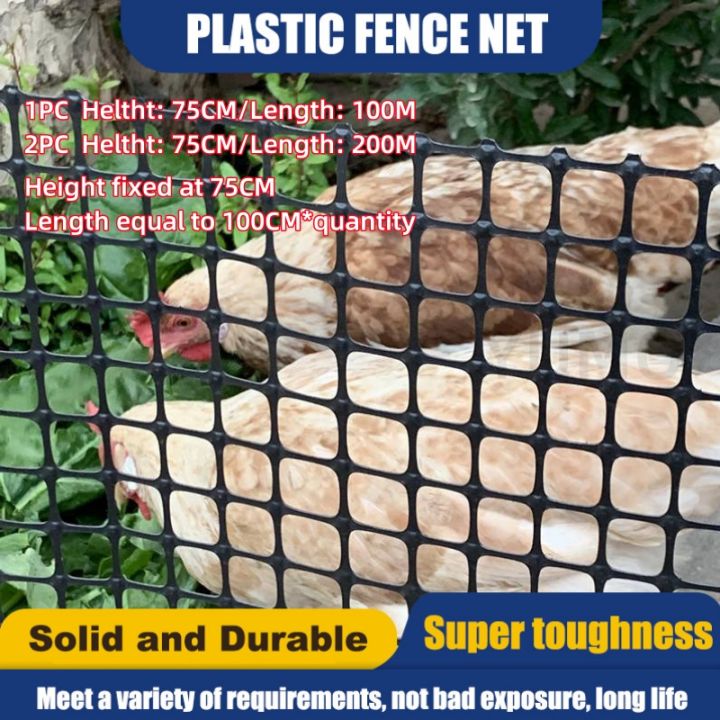Plastic Screen Height 75CM*100CM Net Plastic Fence Net Chicken Net ...