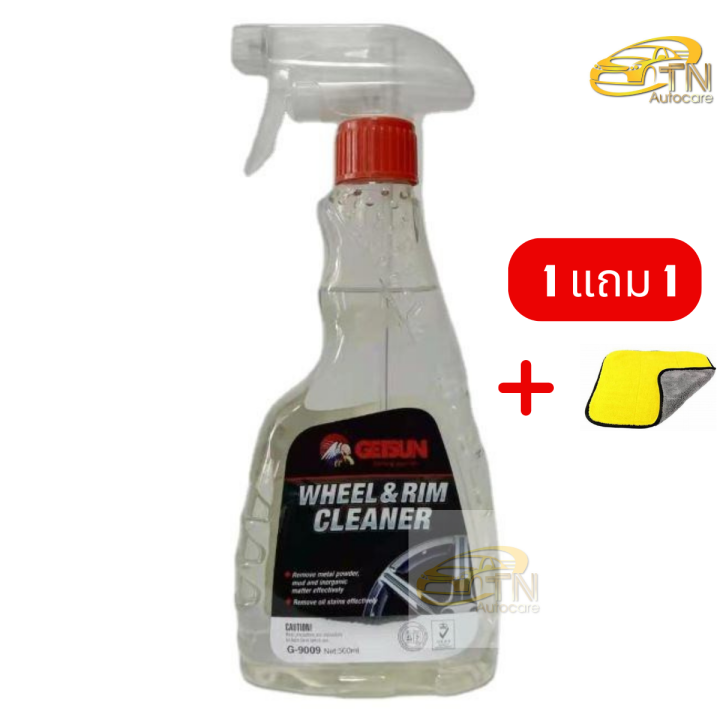 GETSUN Wheel & Rim Cleaner สเปรย์ทำความสะอาดล้อแม็กซ์และยาง ขนาด 500ml ...
