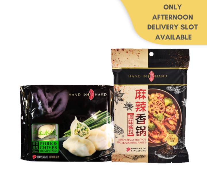 Hand In Hand Dumpling Pork And Chives 12 pieces / 240g + Mala Hotpot ...