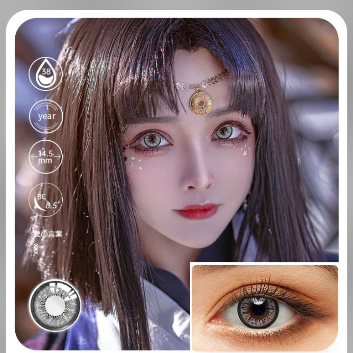 SOFTLENS(COD)AYY seri 14.5mm normal soflens EYESHARE abu-abu coklat ...