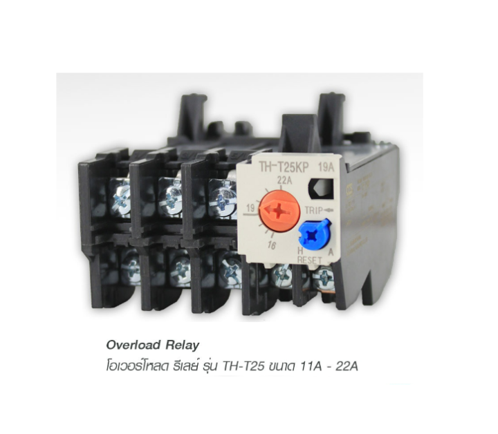 " CCS " โอเวอร์โหลด รุ่น TH-T 25 & TH-T 50 (ร่วมกับแมกเนติกคอนแทกเตอร์ รุ่น S-T20 / S-T21 / S ...