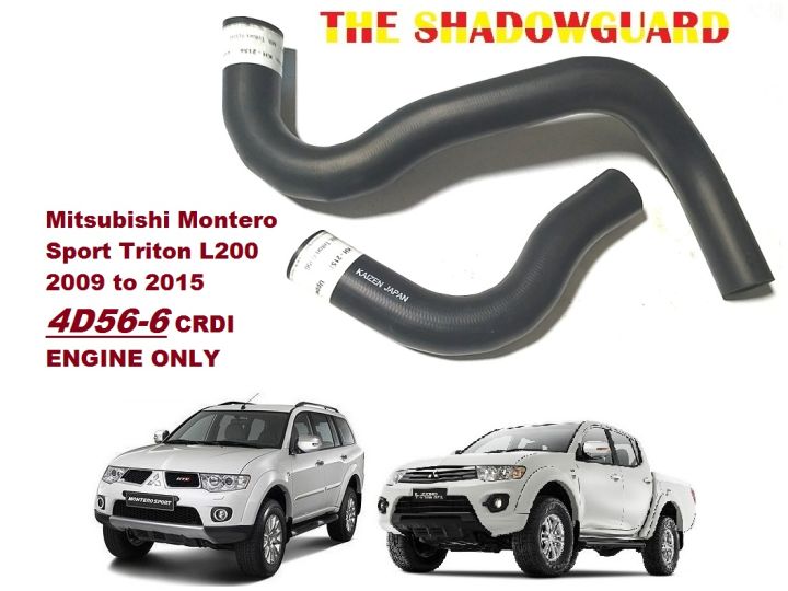 Radiator Hose Set Mitsubishi Montero Sport Triton L200 2009 to 2015 ...