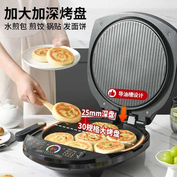 Intelligent floating detachable double-sided heating electric pancake ...