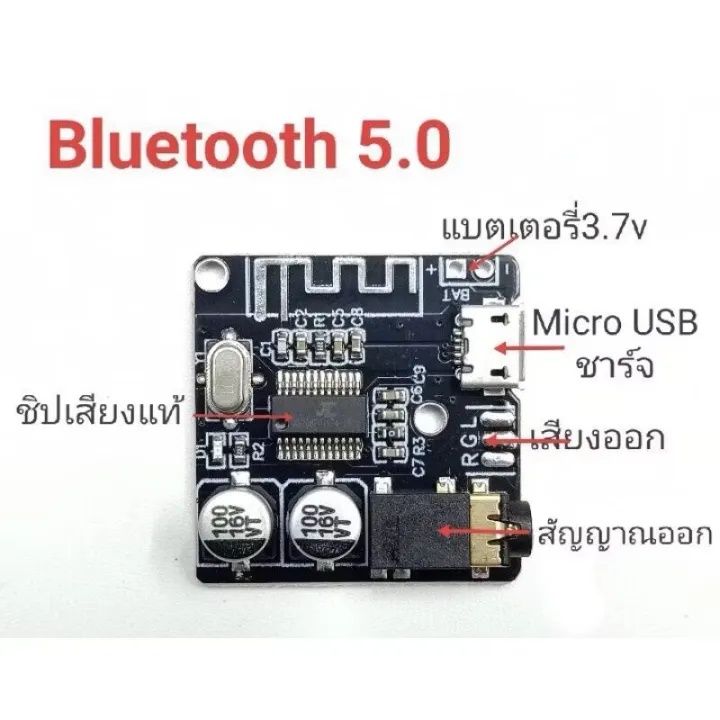 Bluetooth AUDIO RECEIVER BOARD Bluetooth 5.0 MP3โมดูลถอดรหัส lossless ...