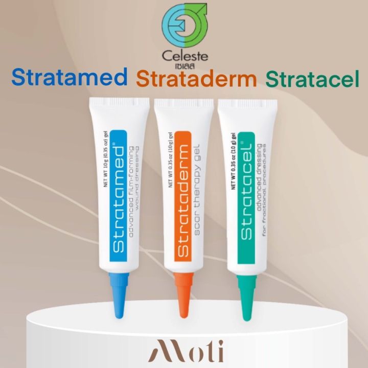 (ของแท้ พร้อมส่ง) Stratamed / Strataderm / Stratacel เจลซิลิโคน ...