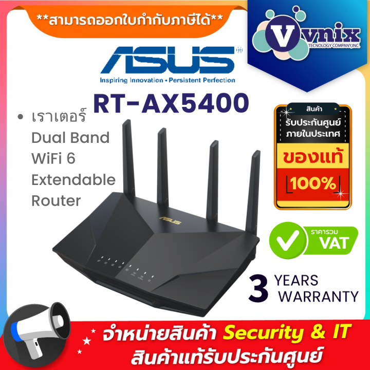 Asus RT-AX5400 เราเตอร์ Dual Band WiFi 6 Extendable Router By Vnix Group | Lazada.co.th