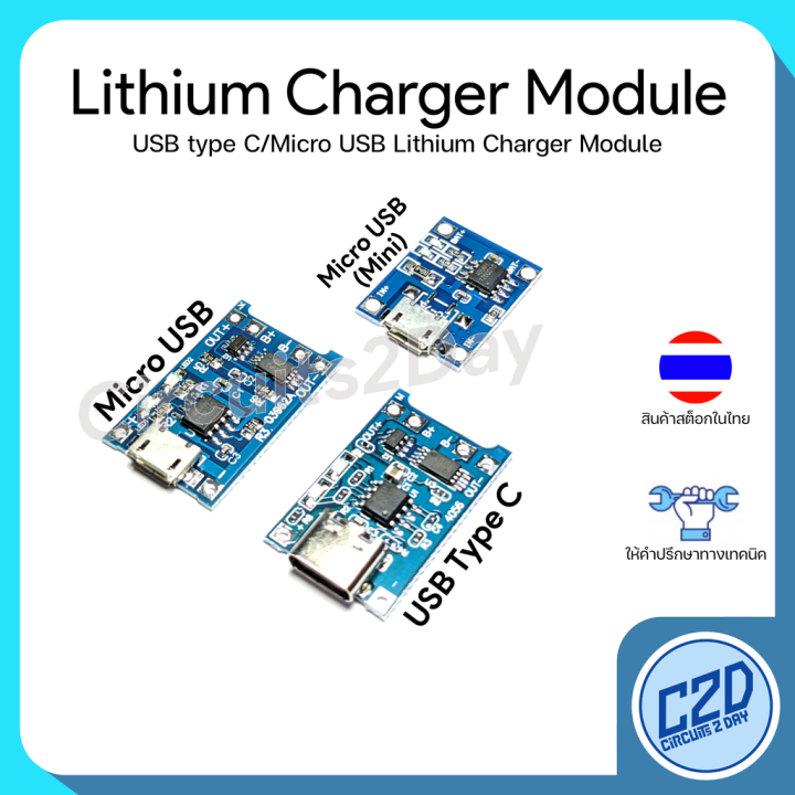 Micro USB / USB Type C TP4056 18650 Lithium Battery Charger Module ...