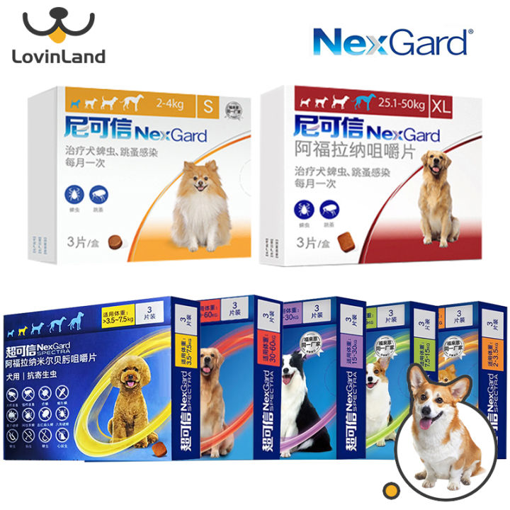 Nexgard and Nexgard Spectra Chewable Tablet Anti Ticks and Fleas for ...