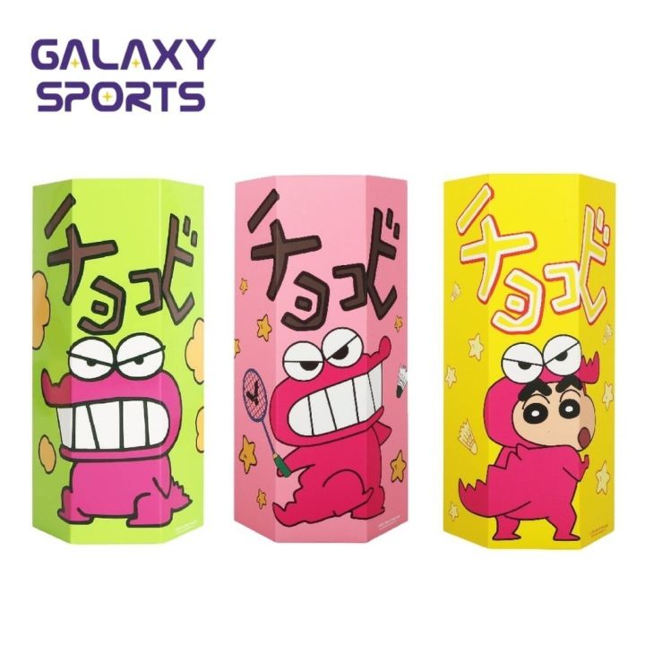 VICTOR X CRAYON SHINCHAN NEW CARBON SONIC NCSCS SHUTTLECOCK | Lazada