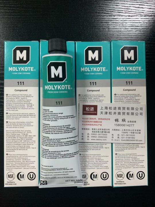 Molik DC111 sealing silicone grease Molykote 111 Compound sealing ...