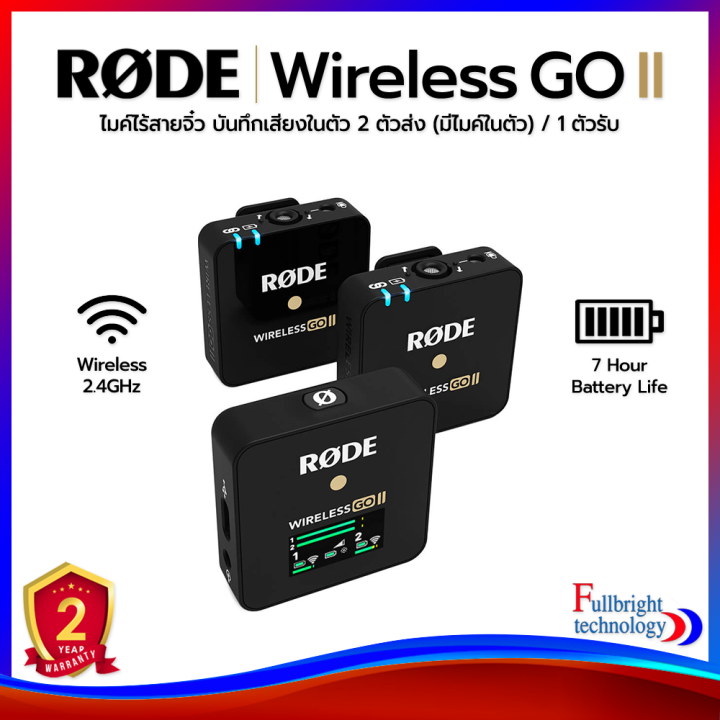 Rode Wireless Go II Dual Wireless Microphone System ไมค์ไร้สายจิ๋วแบบ ...