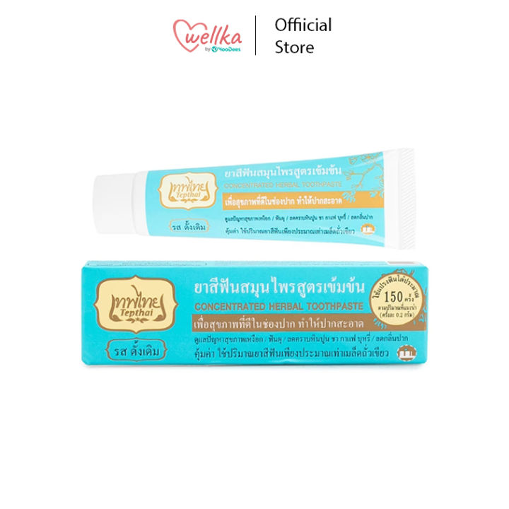 Tepthai Herbal Toothpaste เทพไทย ยาสีฟันสมุนไพร สูตรดั้งเดิม ขนาด 30 ...